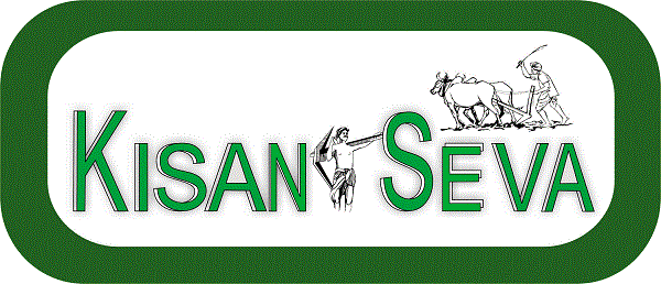 Kisan Seva Kendra Logo Rotary