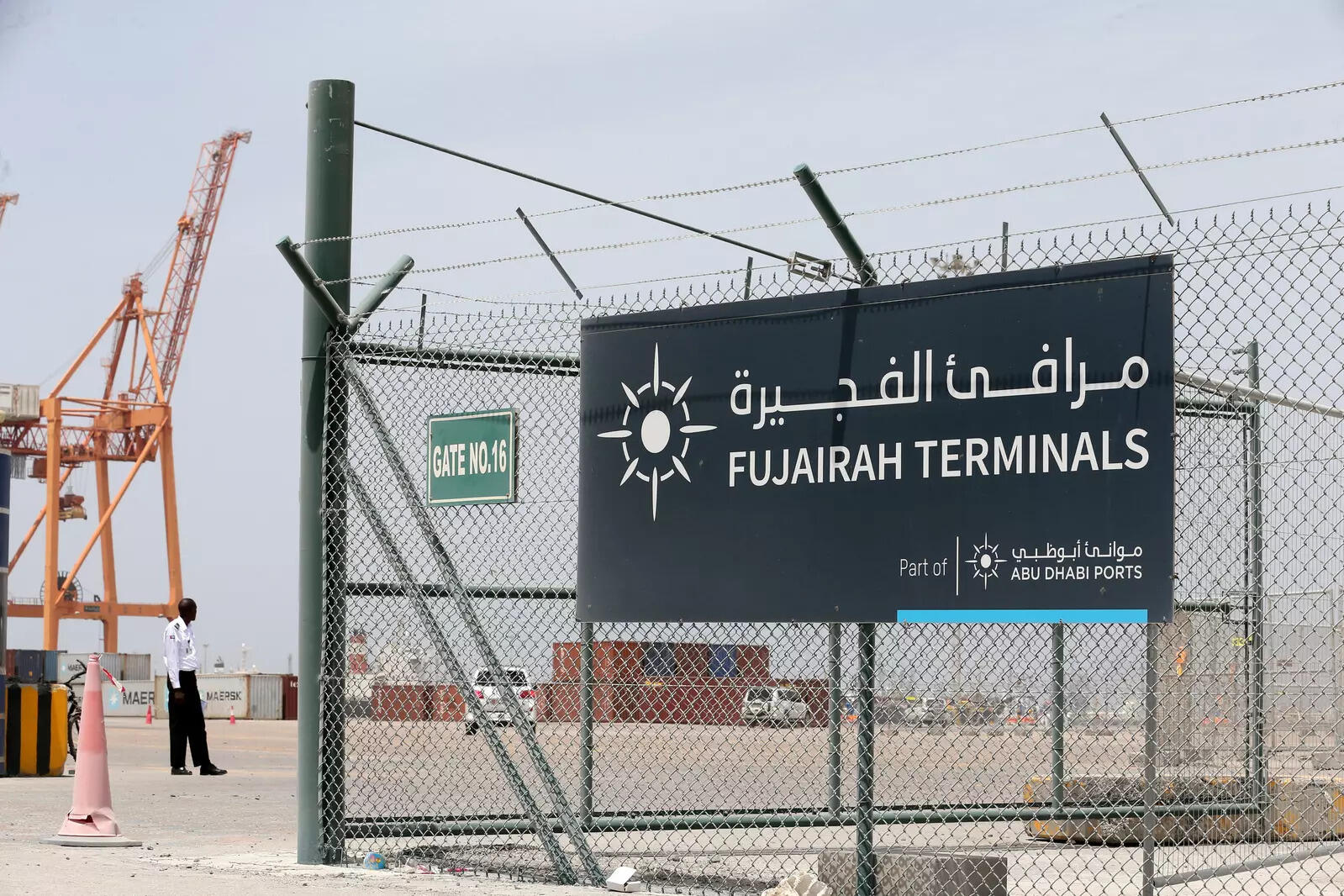 Vtti Fujairah Logo Careers VTTI