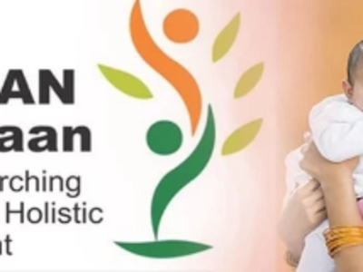 Poshan Logo