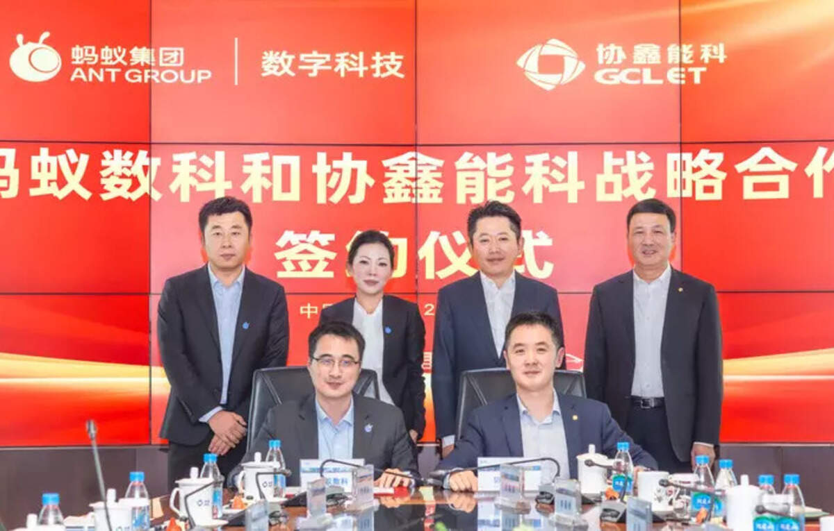 GCL Energy Technology and Ant Digital Technologies launch first ...