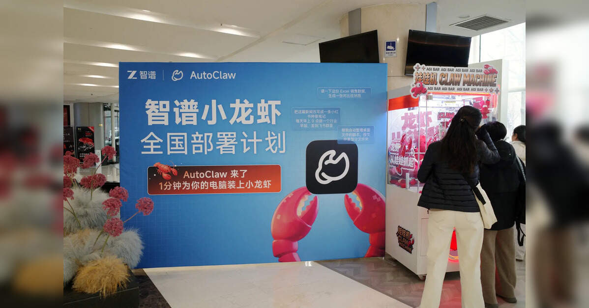 China's Zhipu AI plans to apply for Shanghai's Sci-Tech Board listing ...