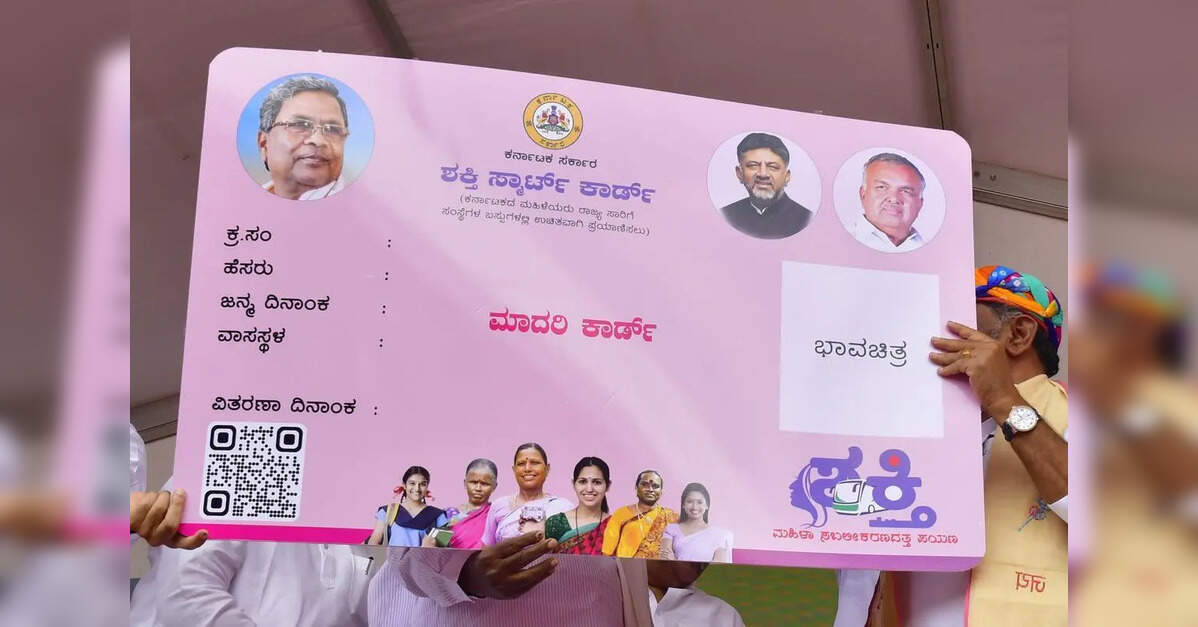 Karnataka govt to issue smart cards for women bus passengers, ETInfra