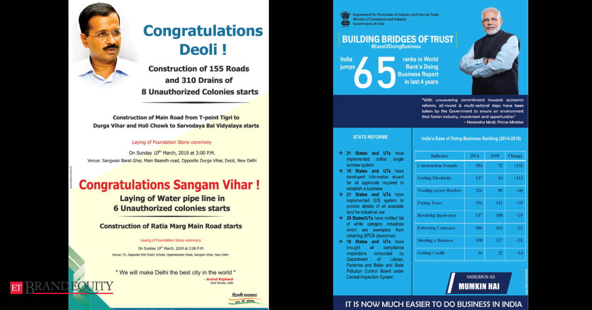 #GeneralElections2019: Central & State Government Give a Final Print Ad ...