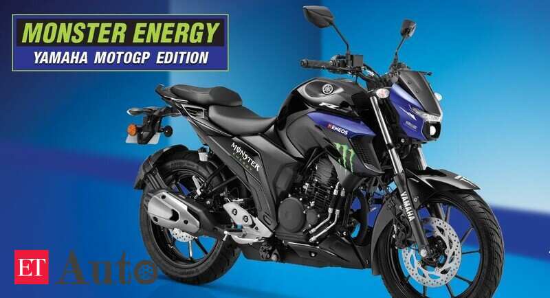 FZ 25 Monster Energy MotoGP Edition: India Yamaha launches FZ 25 ...
