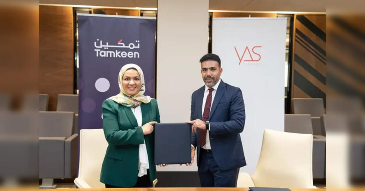 Tamkeen supports YAS’s expansion to boost employment opportunities for Bahrainis, ETHRWorldEMEA